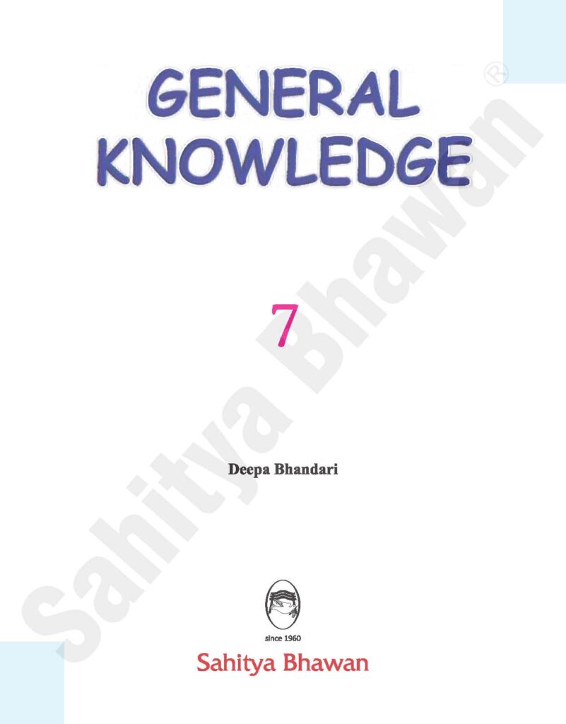 General Knowledge Text book for class 7 - Sahitya Bhawan