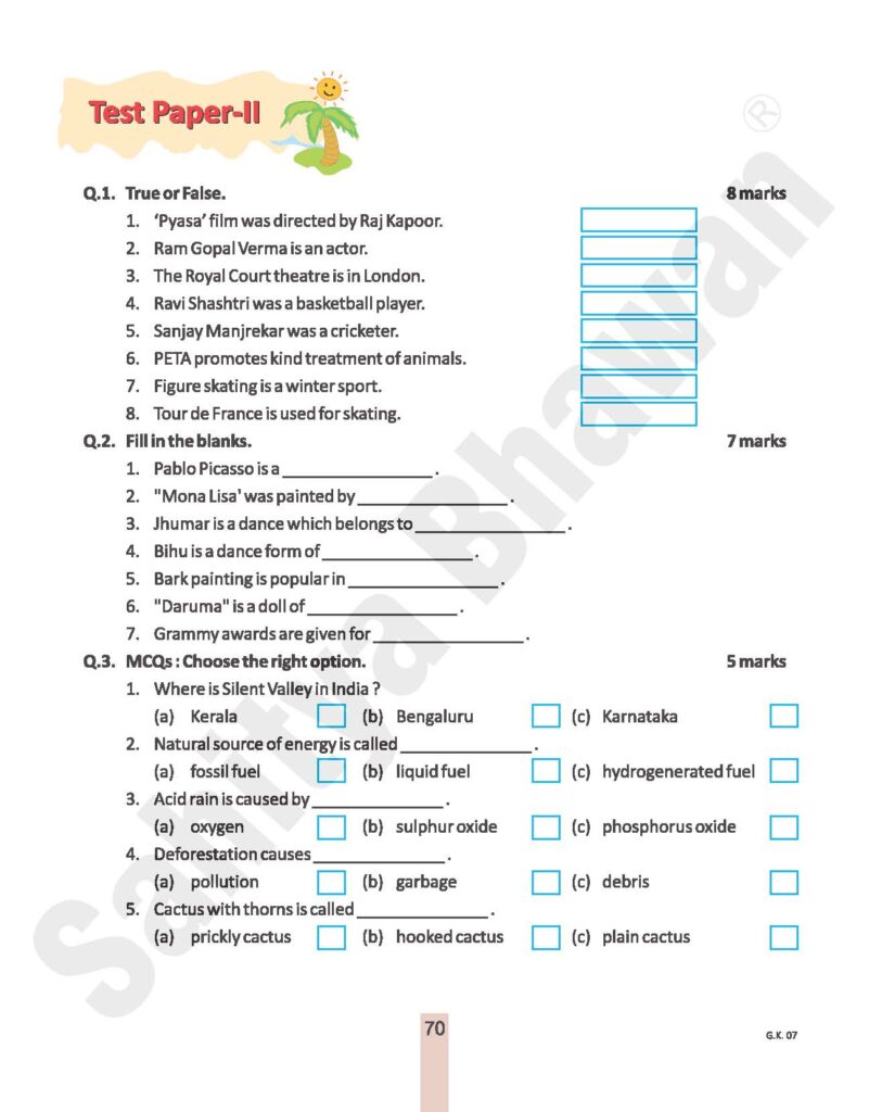 General Knowledge Text book for class 7 - Sahitya Bhawan