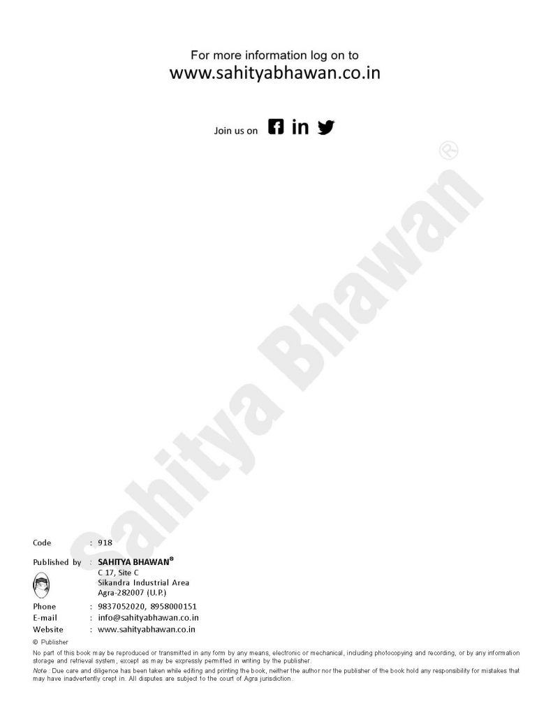 CBSE Class 9 Social Science text book - Sahitya Bhawan
