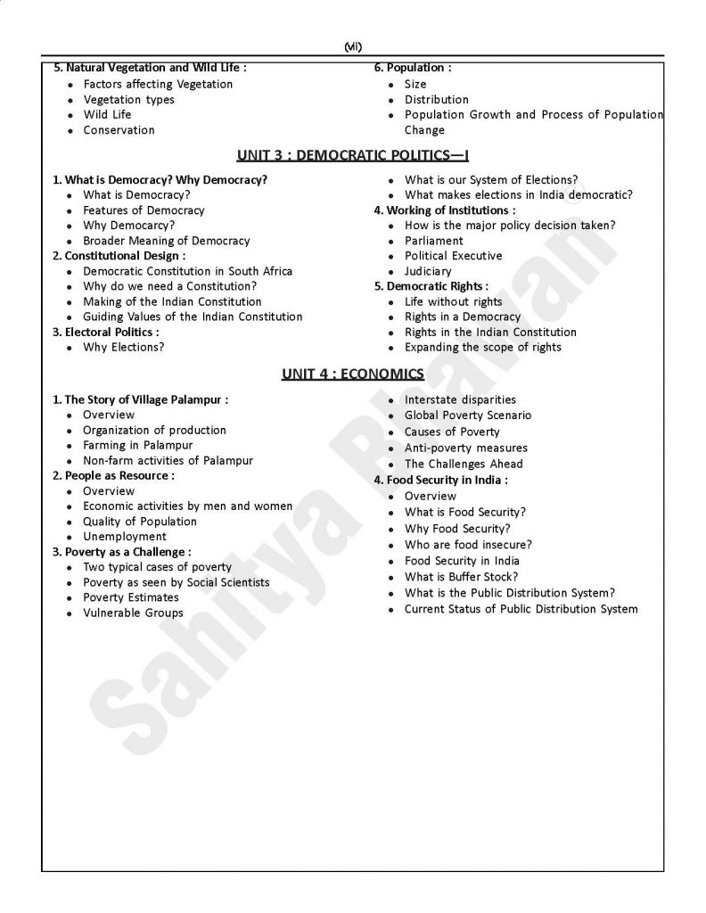 CBSE Class 9 Social Science text book - Sahitya Bhawan