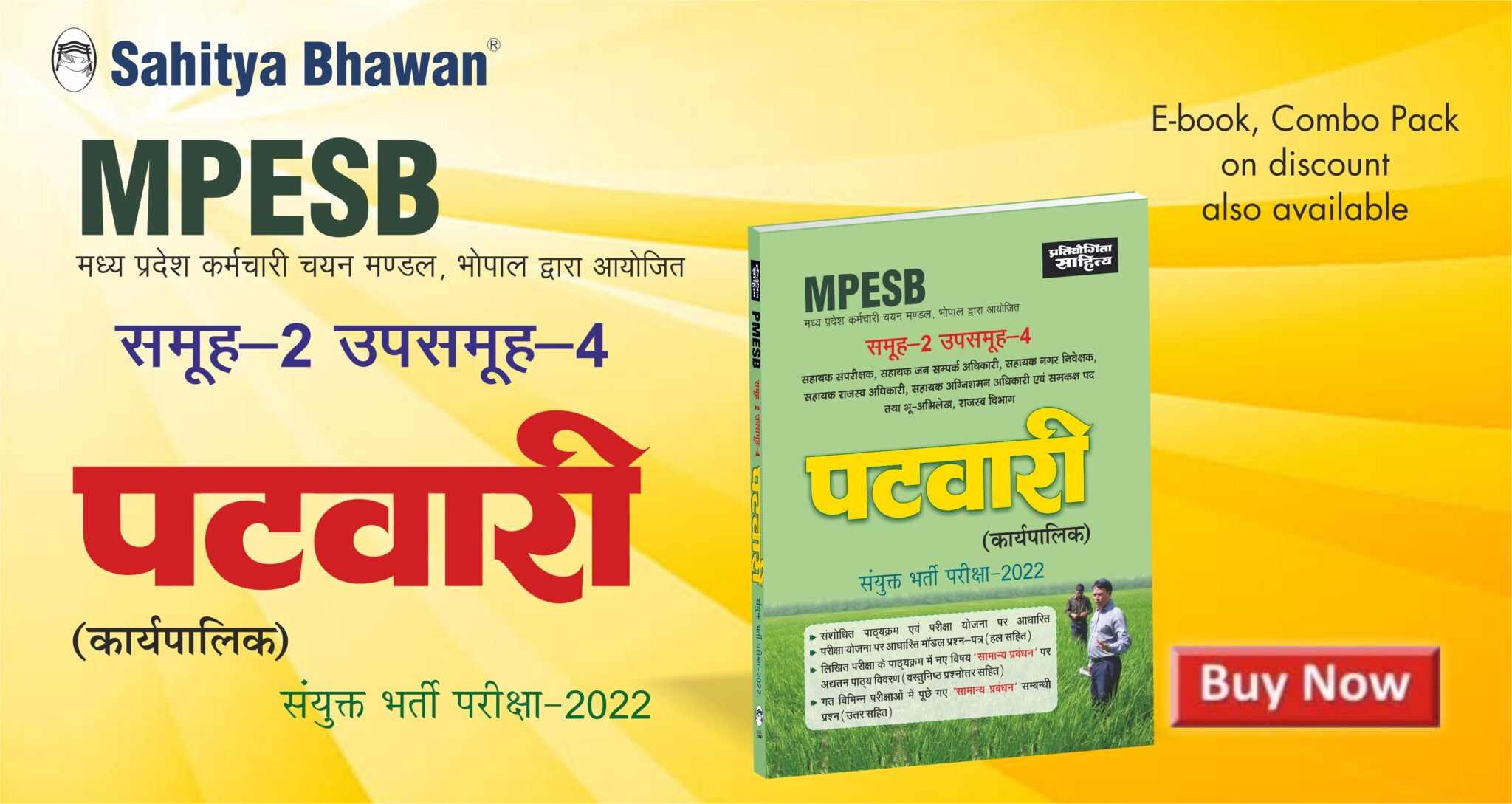 Sahitya Bhawan | Competitive Exams, School Books, E-Books, Magazines
